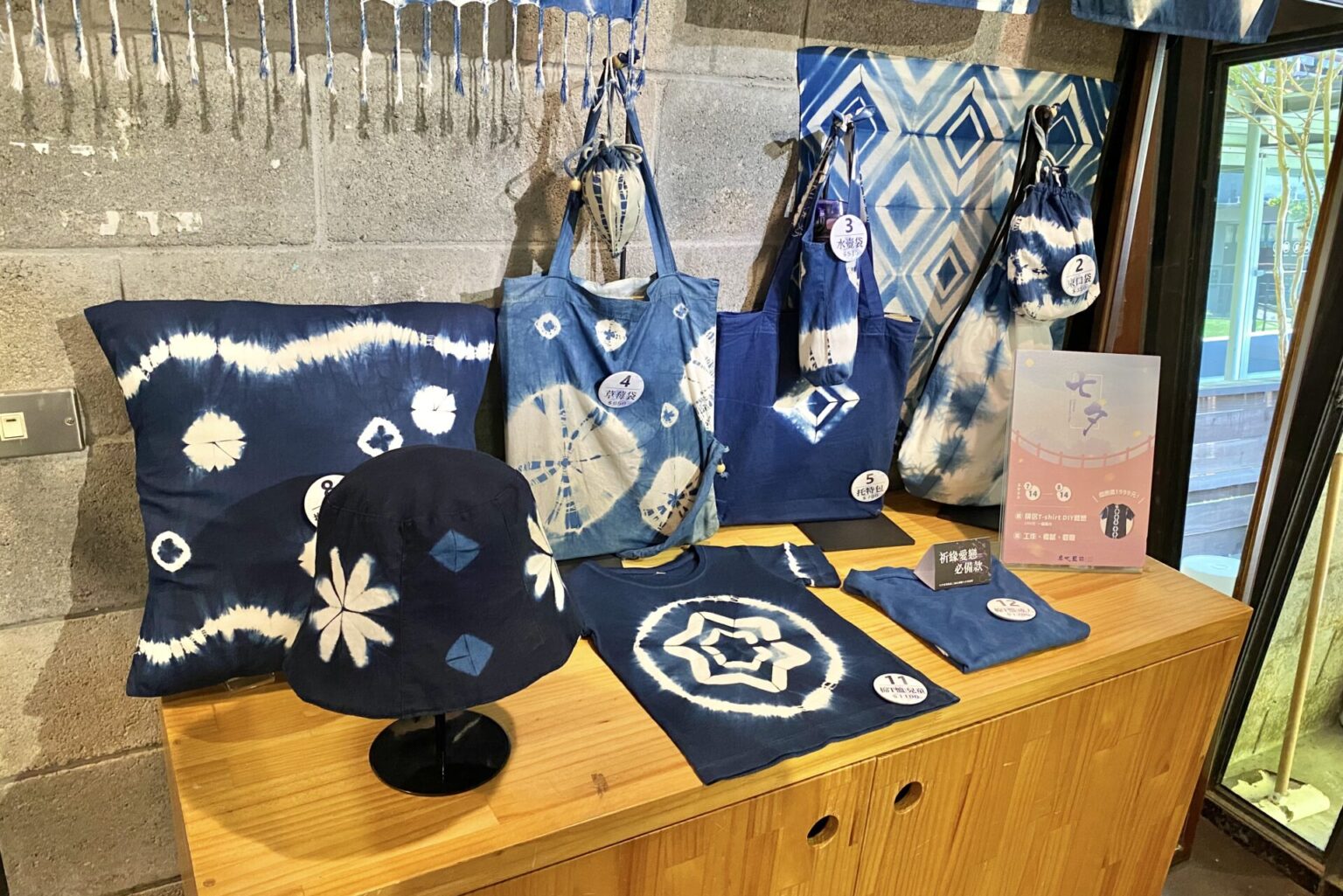 初心者でも簡単な「藍型・藍染」のDIY体験をやってみる【作り方工程】｜台湾の旨味